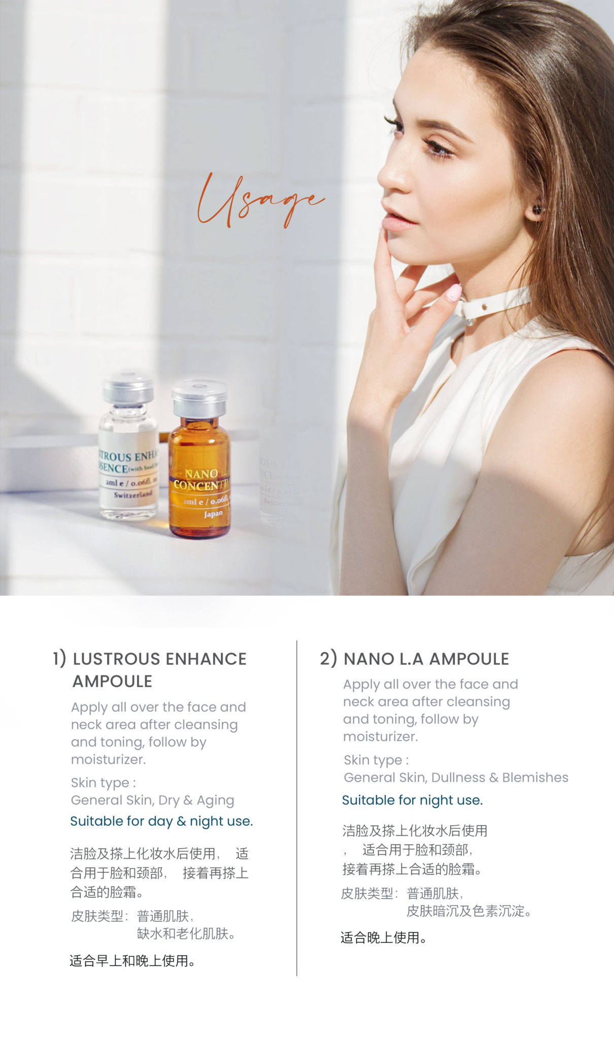 Elemental Care Ampoule - e'THEREAL